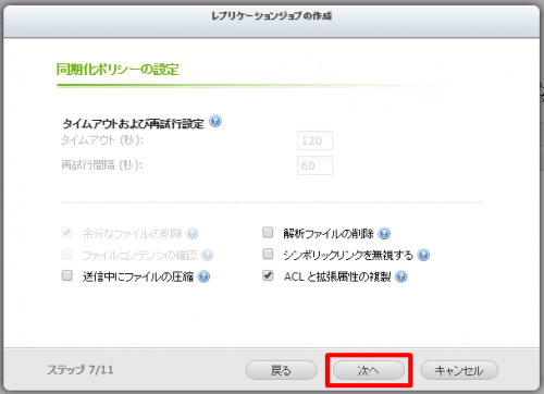 Q&A｜サポート｜フォースメディア