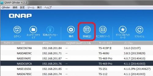 Q&A｜サポート｜フォースメディア